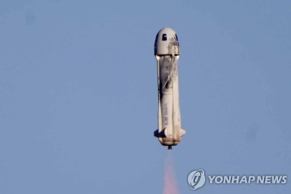 승객 6명 태우고 우주로 날아가는 블루오리진 뉴 셰퍼드 로켓 연합뉴스
