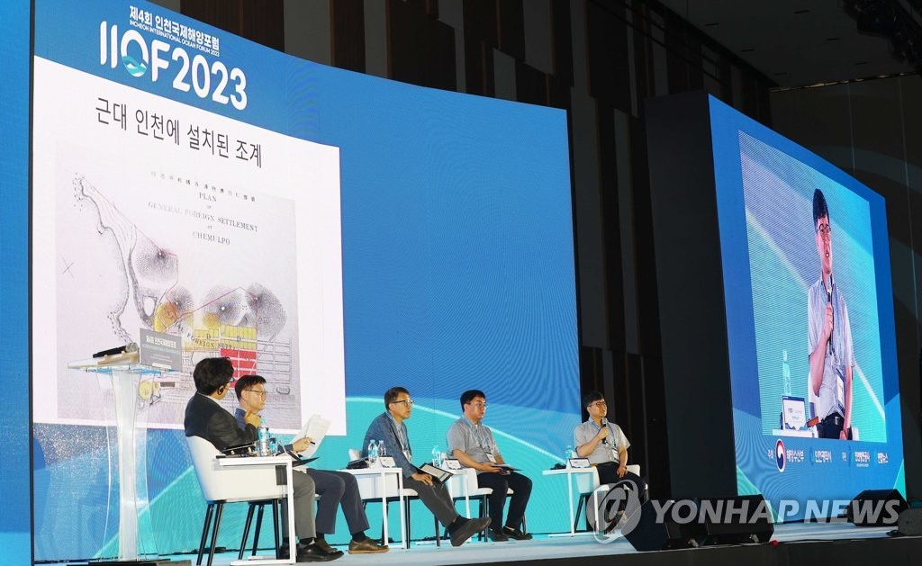 해양사의 지도에 인문해양의 미래를 그리다 연합뉴스