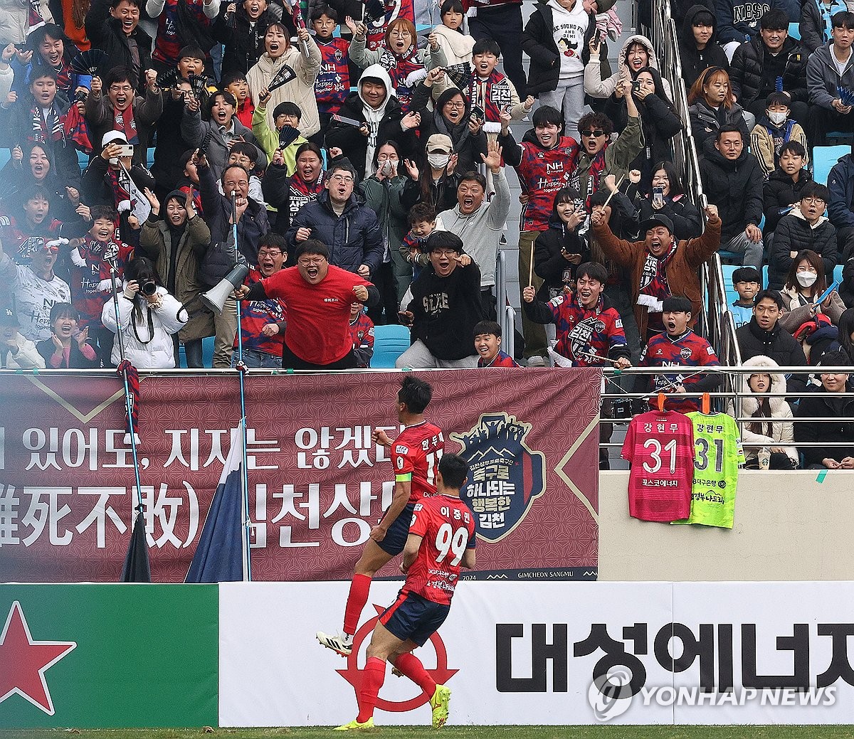 원두재 K리그1 복귀 신고 골 연합뉴스