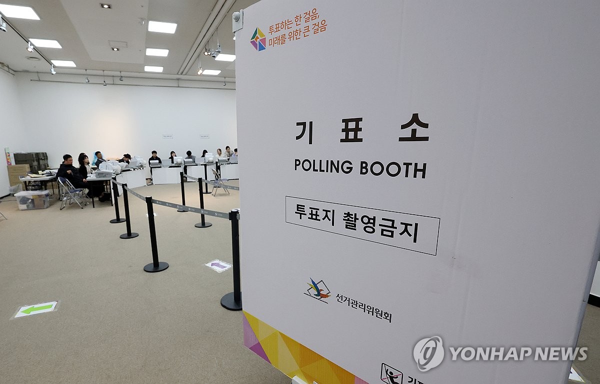 22대 총선 첫날 사전투표율 오전 7시 현재 0 62 위키트리