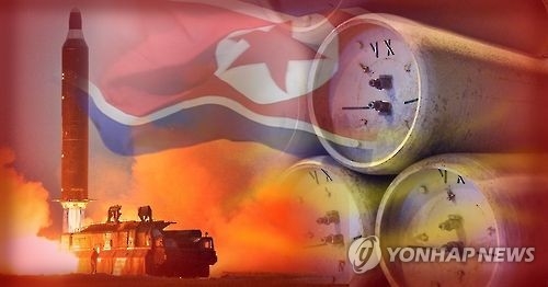 S Korean Govt Tightens Monitoring Of Economy Financial Market