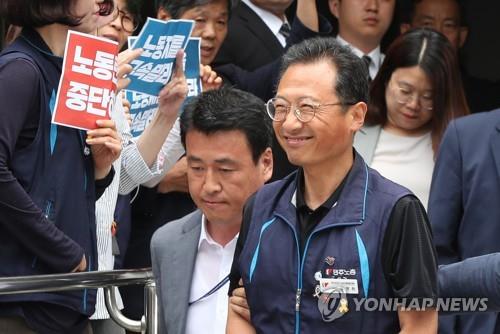 Labor Leader Released On Bail Yonhap News Agency