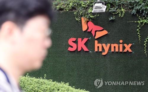 (LEAD) SK hynix turns to black in Q2 on robust AI chip sales | Yonhap News Agency