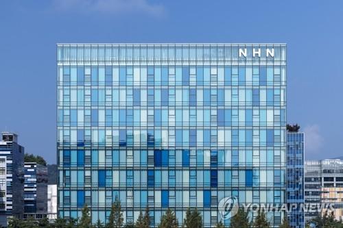 (LEAD) NHN shifts to loss in Q3 on one-off factor | Yonhap News Agency