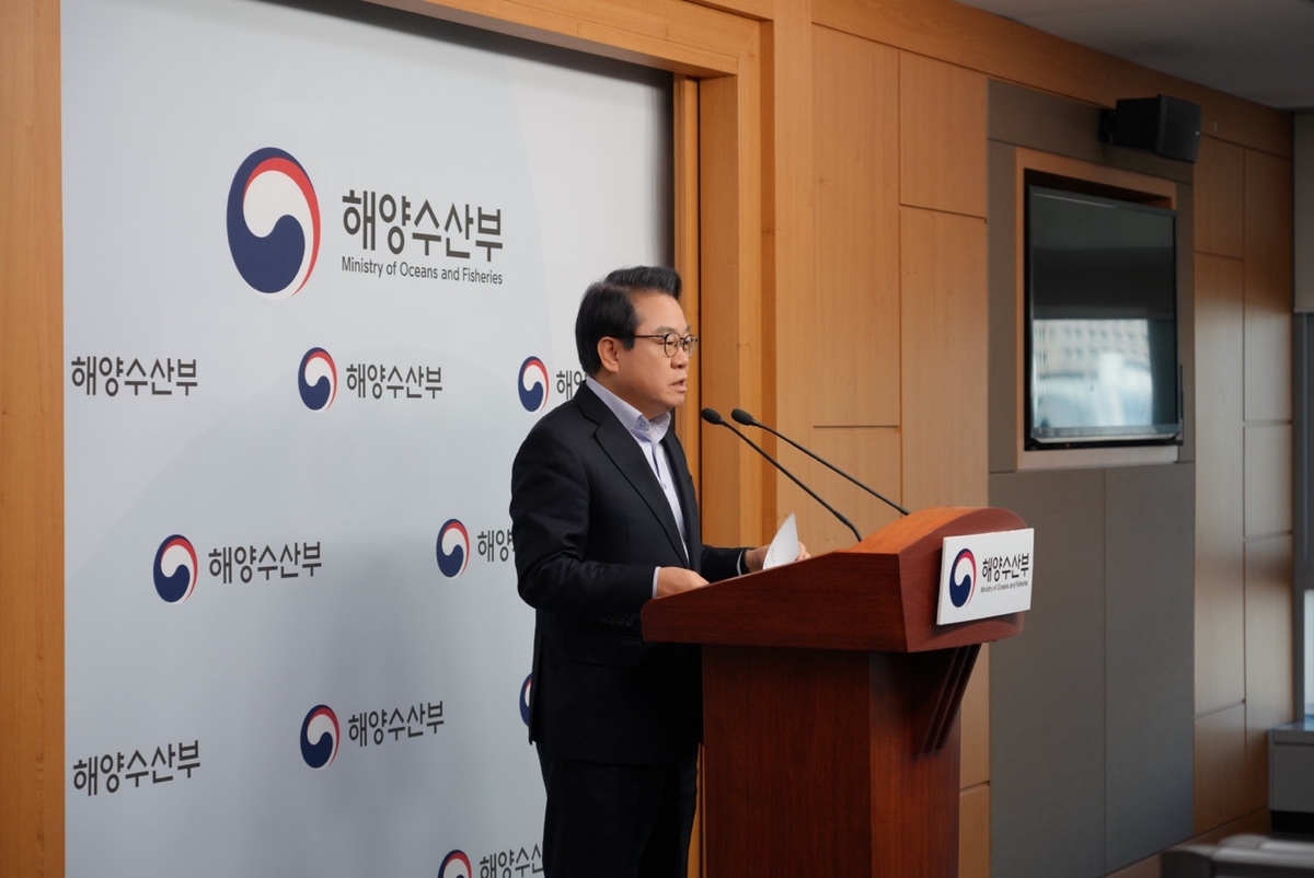 KOBC to invest 3.4 tln won in bolstering competitiveness of local ocean industry | Yonhap News ...