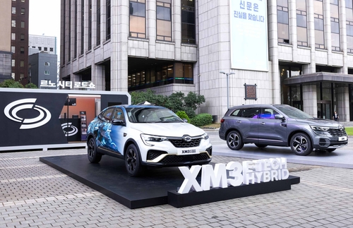 Renault Korea va lancer son nouveau programme d'expérience client «Value Up» | AGENCE DE PRESSE ...