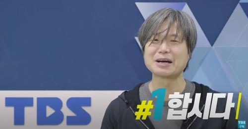 TBS PD협회, 연일 때리는 野에 "언론 장악 시도 중단하라" | 연합뉴스