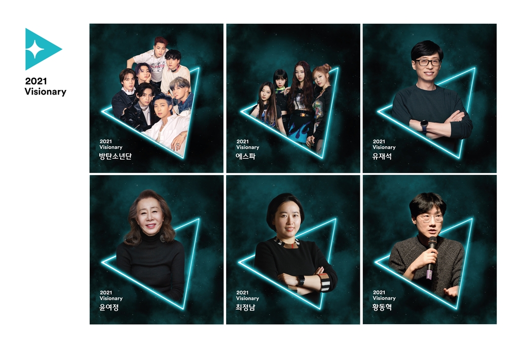 BTS·윤여정·황동혁 등 CJ ENM '올해의 인물' 선정 | 연합뉴스