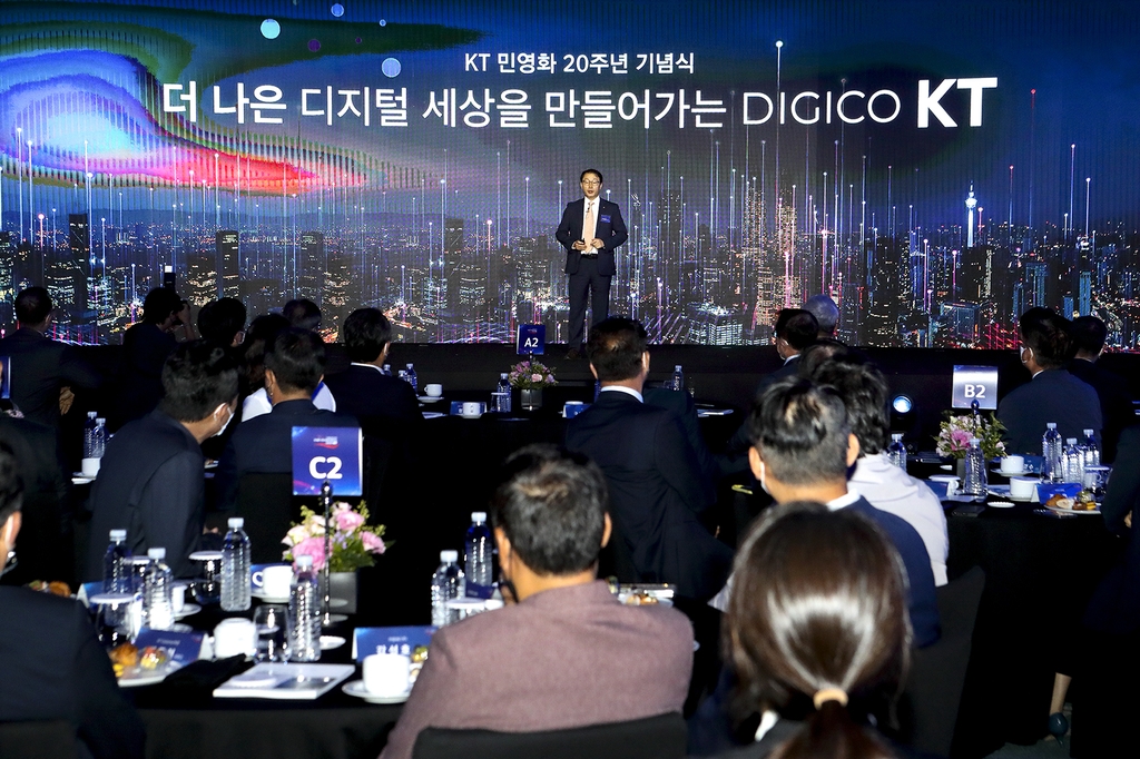 KT 구현모 대표 "DIGICO 기반으로 글로벌 시장에 과감히 진출" | 연합뉴스