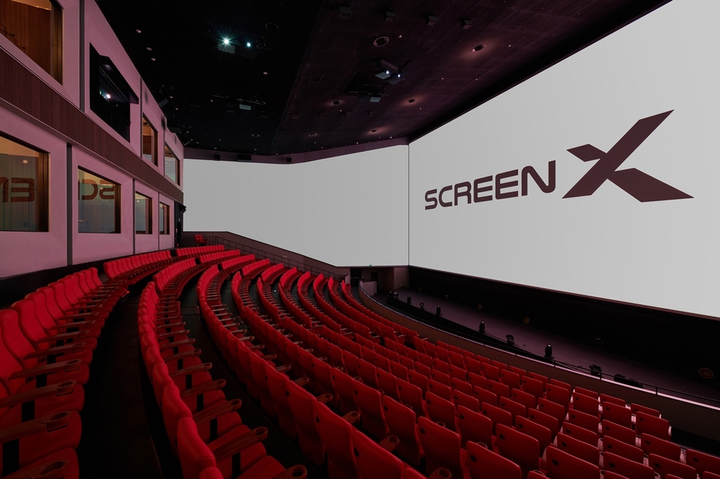'너비 72m' CGV영등포 스크린X관, 세계 최장 스크린 인증 | 연합뉴스