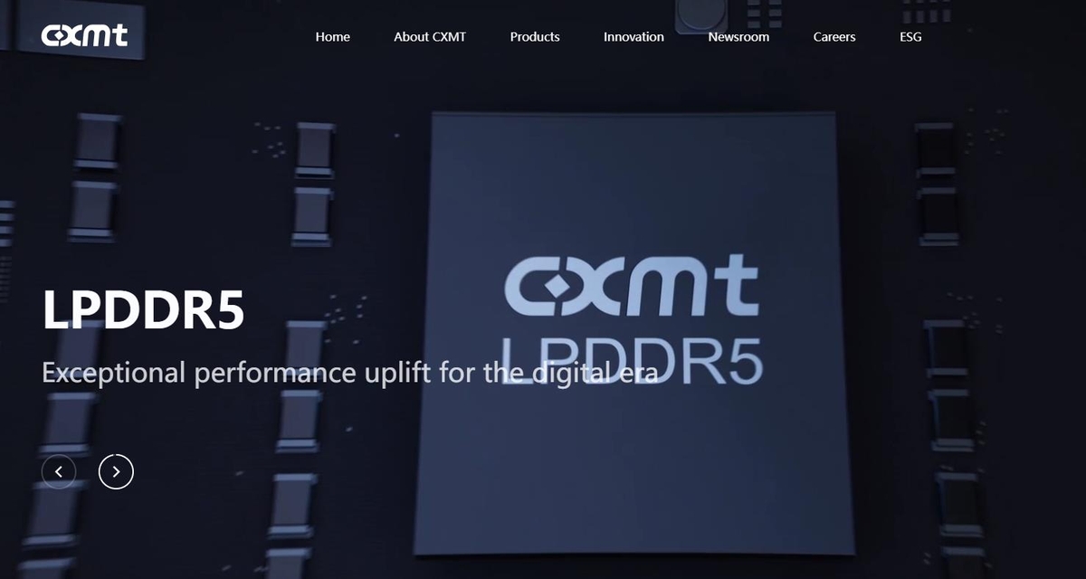 中 반도체업체 CXMT 또 기술도약?…"논문서 GAA 설계 역량 시사" | 연합뉴스