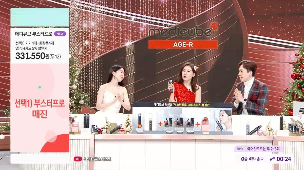 에이피알도 활용한 Cj온스타일 원플랫폼…중소뷰티 등용문으로 연합뉴스