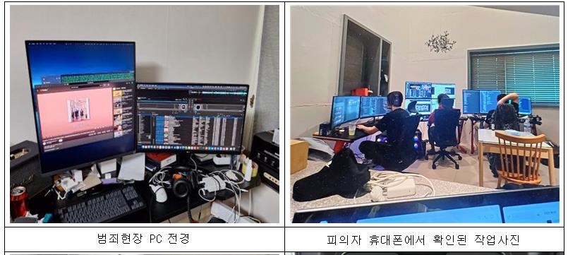 K 콘텐츠 4만건 불법 사이트 운영자 등 8명 기소…27억원 챙겨 연합뉴스