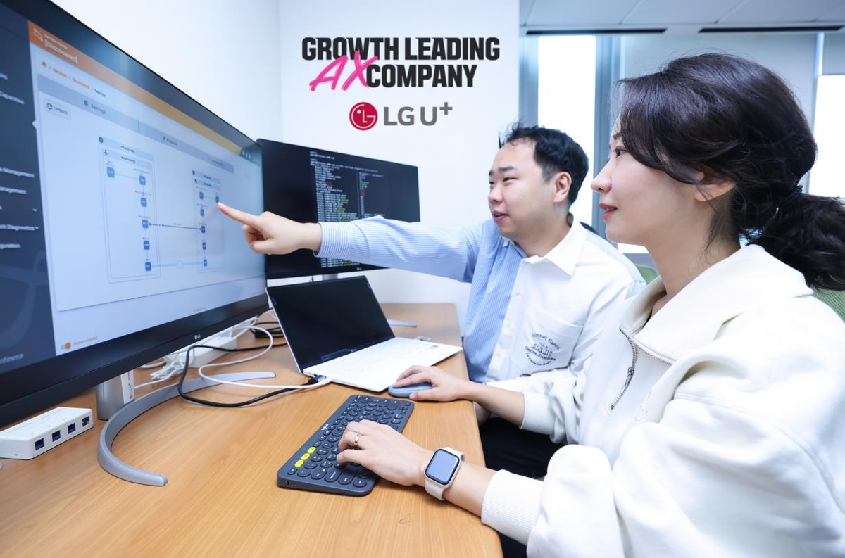 LG U+, 전력 사용 줄이는 6G 네트워크 기술 실증 | 연합뉴스