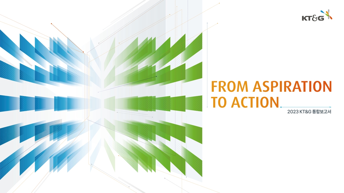 KT＆G, ESG 성과 담은 '2023 KT＆G 통합보고서' 발간 | 연합뉴스