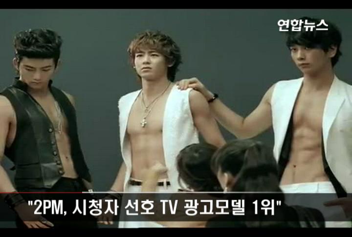 視聴者が好きなCMモデル、トップは2PM（4月30日） | 聯合ニュース