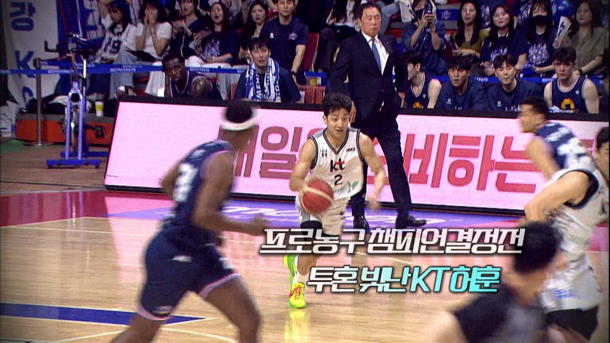 [영상구성] 'MVP급 투혼' KT 허훈 | 연합뉴스