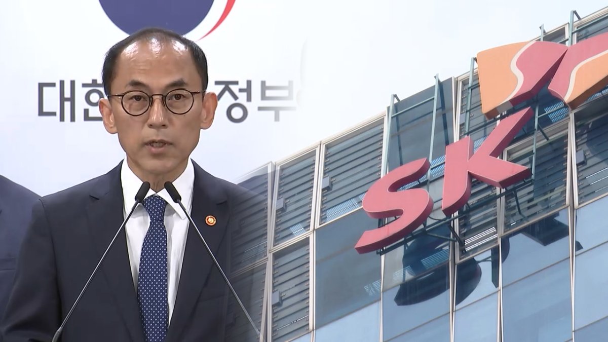 '유심 해킹' SKT에 과징금 1,347억원…역대 최대 | 연합뉴스