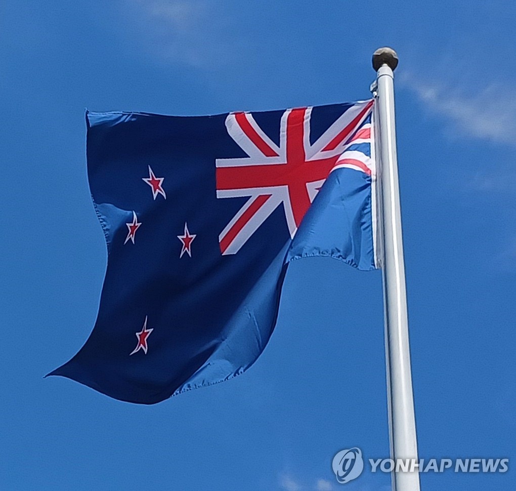 뉴질랜드 정보기관 "중국·러시아·이란, 우리 민주체제에 간섭" | 연합뉴스