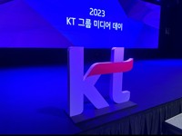 [특징주] KT, 2분기 실적 기대감에 1%대 상승 | 연합뉴스