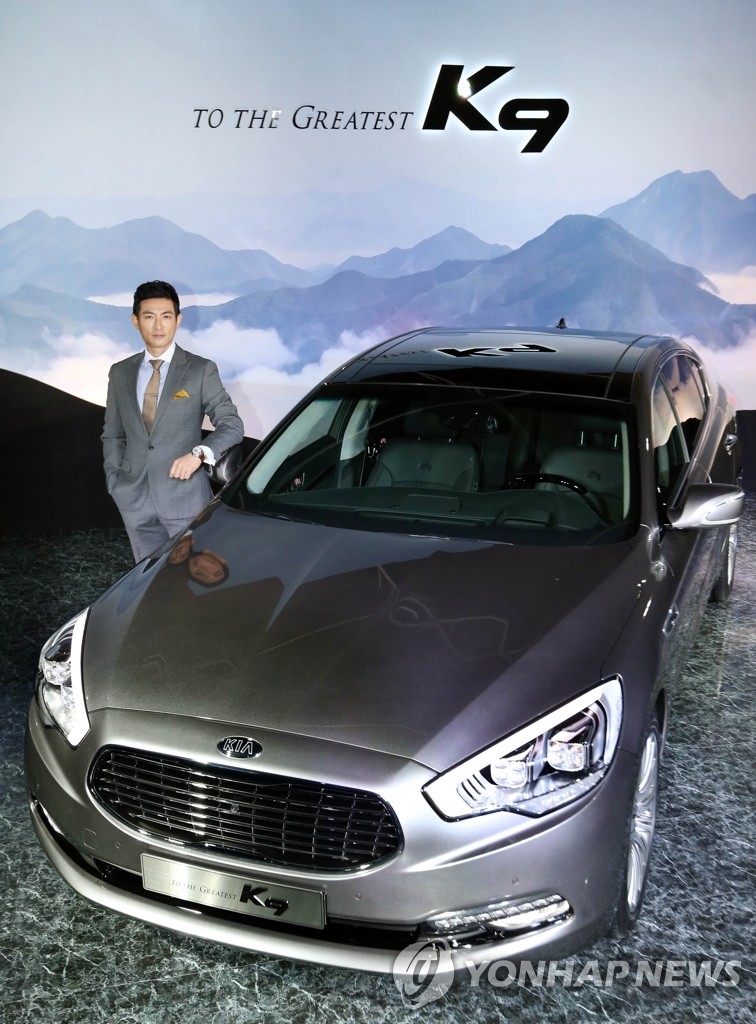 Kia's K9 2014 model | Yonhap News Agency