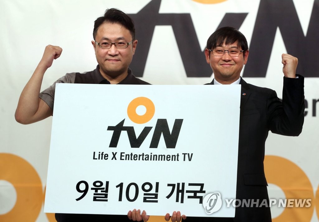 CJ E&M, 라이프 엔터테인먼트 채널 'O tvN' 개국 | 연합뉴스