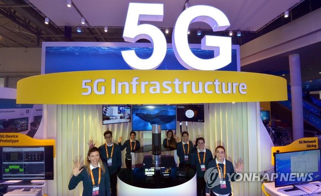'세계 최초'라더니…MWC서 SKT, 5G '과장 홍보' 논란 | 연합뉴스