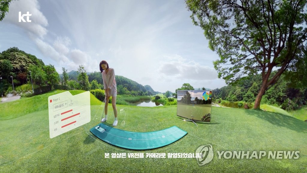 '360도 VR 기술'로 촬영한 KT TV광고 | 연합뉴스