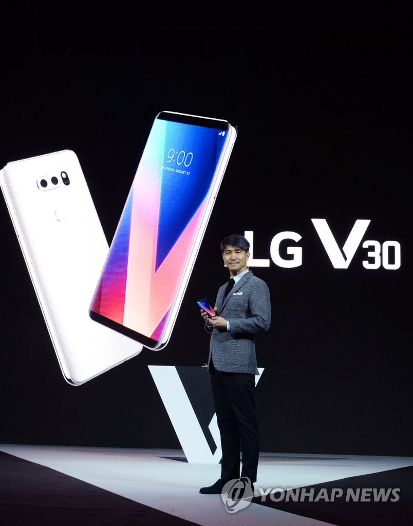 LG V30在韩开售叫板三星Note8 | 聯合ニュース