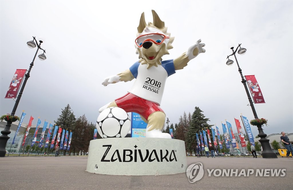 2018 러시아 월드컵 마스코트 '자비바카' | 연합뉴스
