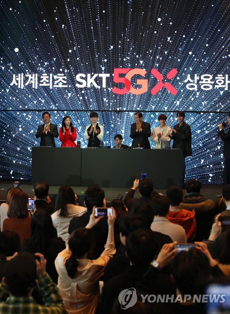 SKT, 5GX 상용화 선포 | 연합뉴스