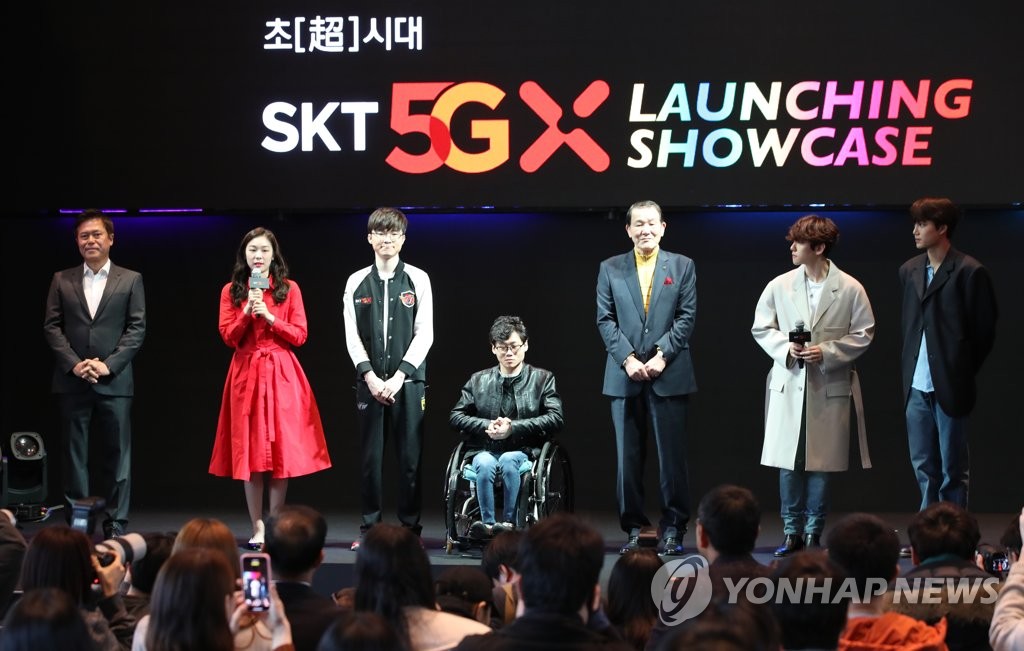 SKT 5GX 홍보대사 김연아 | 연합뉴스