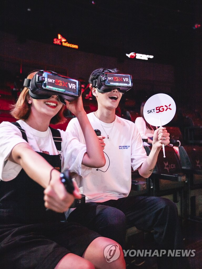 SKT, 5G AR·VR 서비스 3종 출시 | 연합뉴스