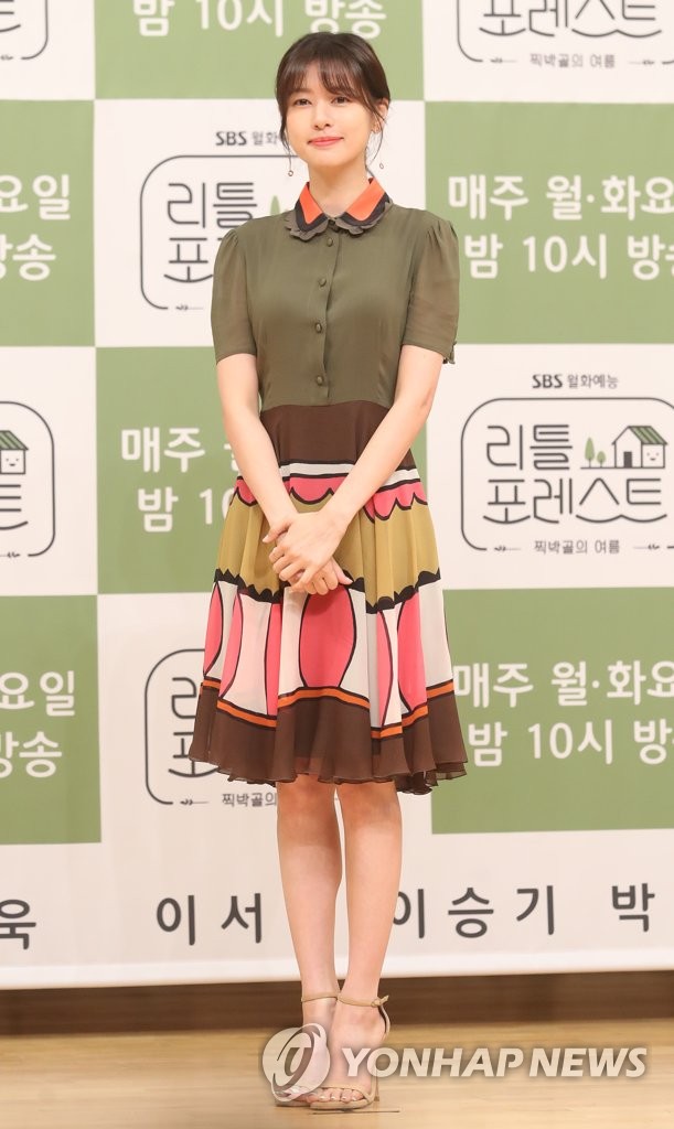 S. Korean actress Jung So-min | Yonhap News Agency