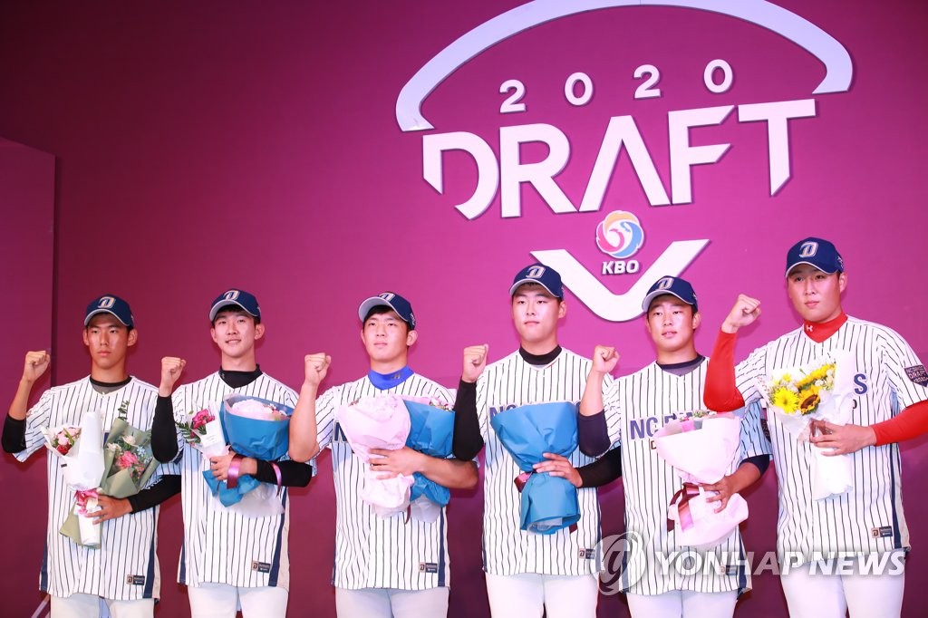 2020 시즌 KBO 드래프트 지명된 NC 신인 | 연합뉴스