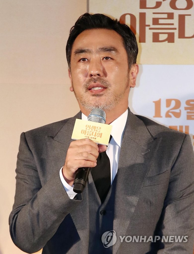 S. Korean actor Ryu Seung-ryong | Yonhap News Agency