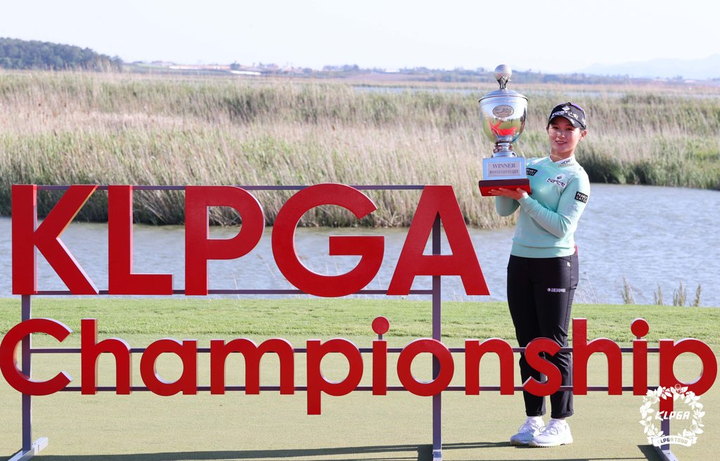 박현경, 크리스 F&C 제43회 KLPGA 챔피언십 우승 | 연합뉴스