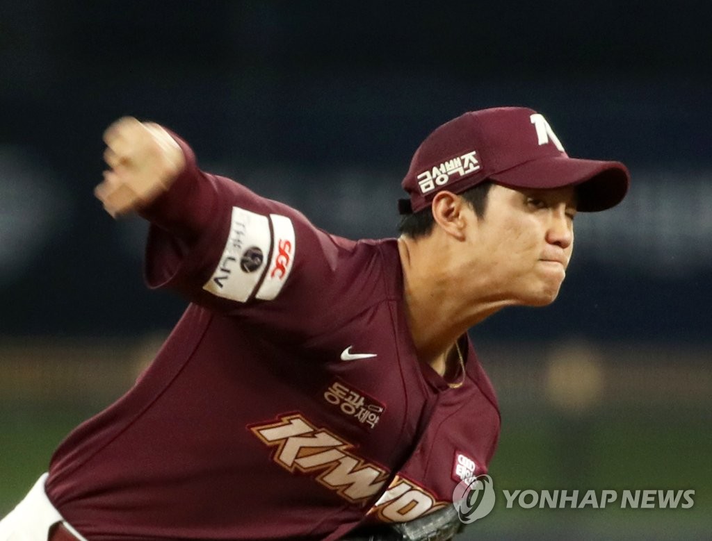 Baseball: Kiwoom Heroes vs. Kia Tigers | Yonhap News Agency