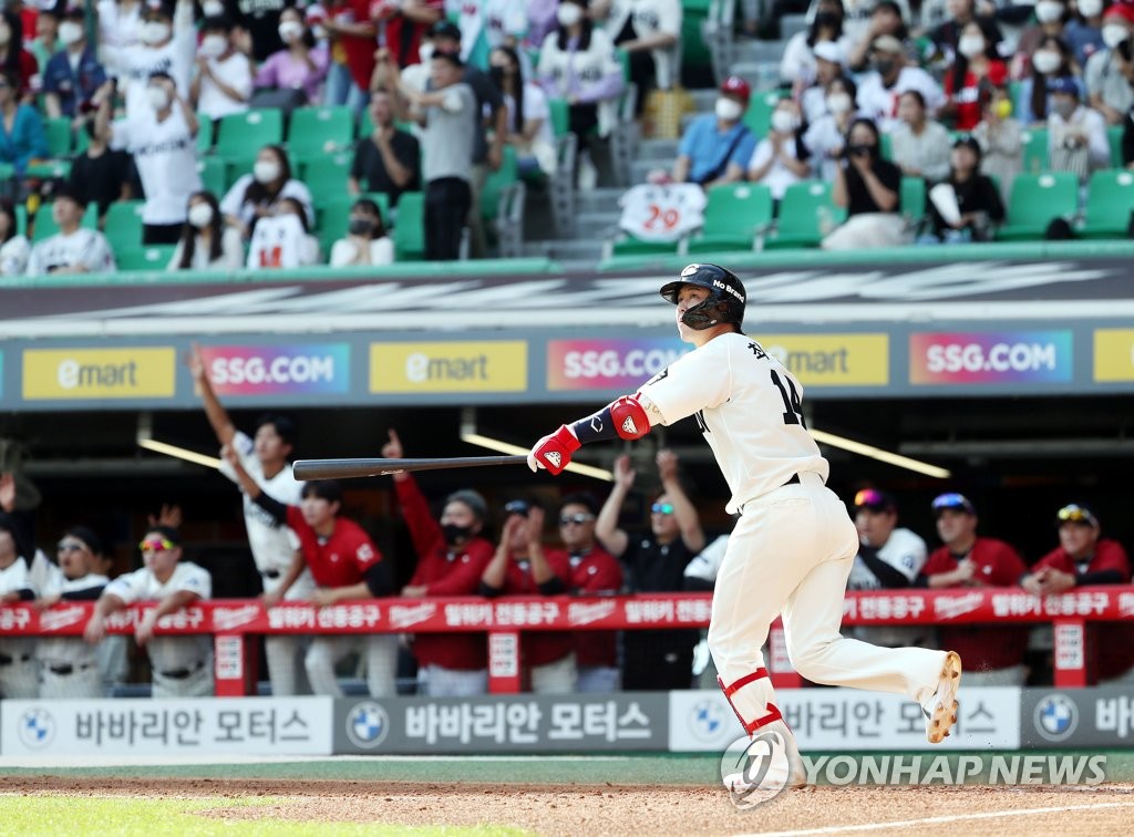 Baseball: LG Twins vs. SSG Landers | Yonhap News Agency