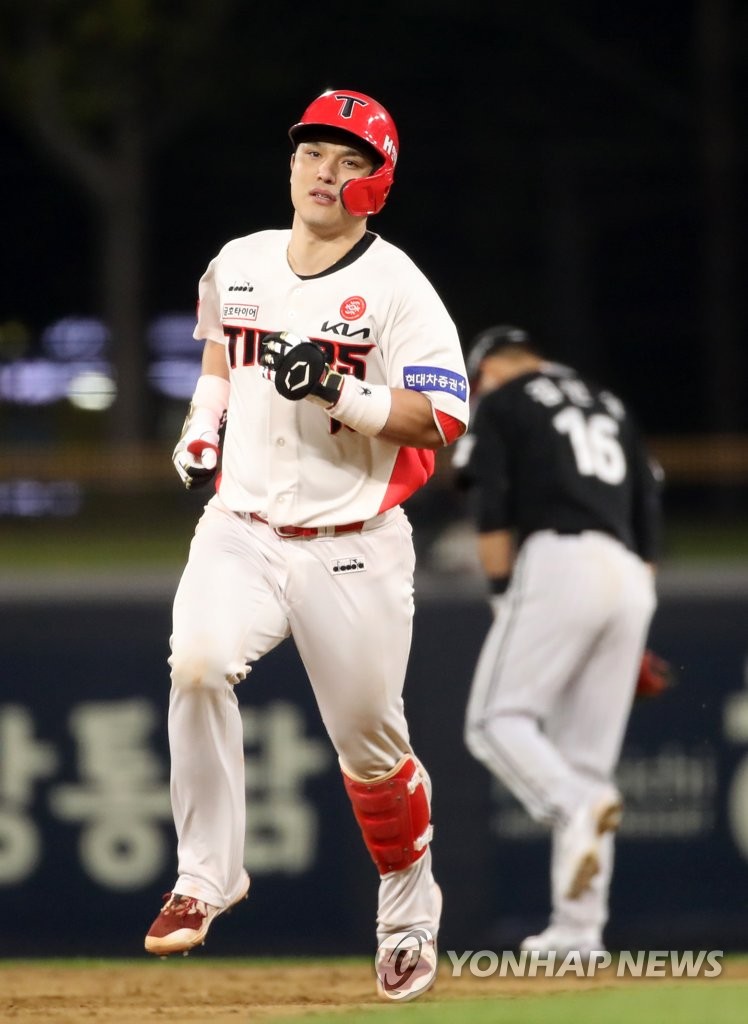 Baseball: Kia Tigers vs. LG Twins | Yonhap News Agency