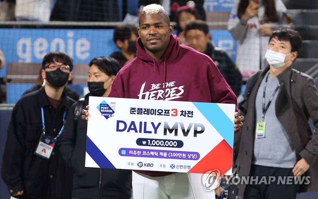 준PO 3차전 MVP는 푸이그 | 연합뉴스