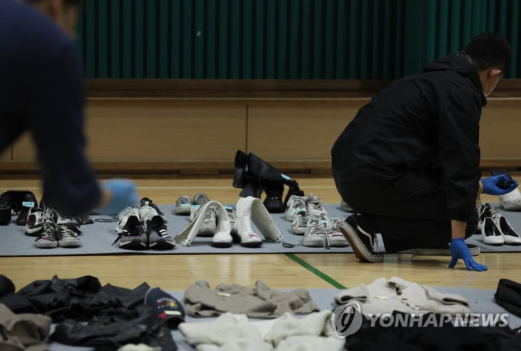 사고 현장서 발견된 유실물들 연합뉴스