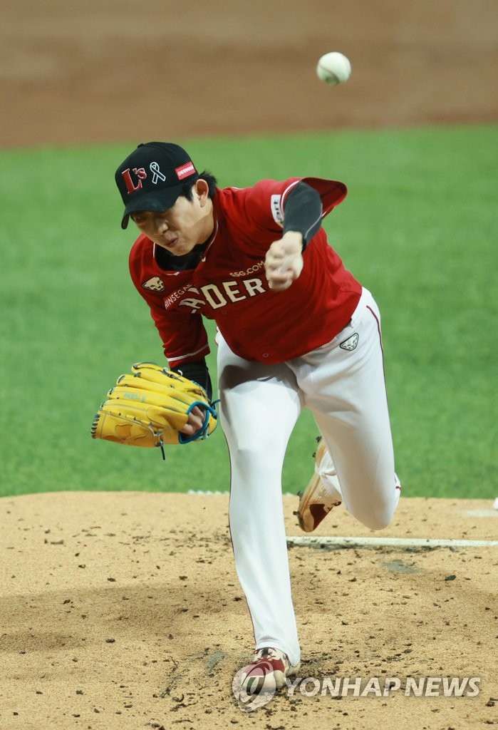 KS 3차전 SSG 선발 오원석 | 연합뉴스