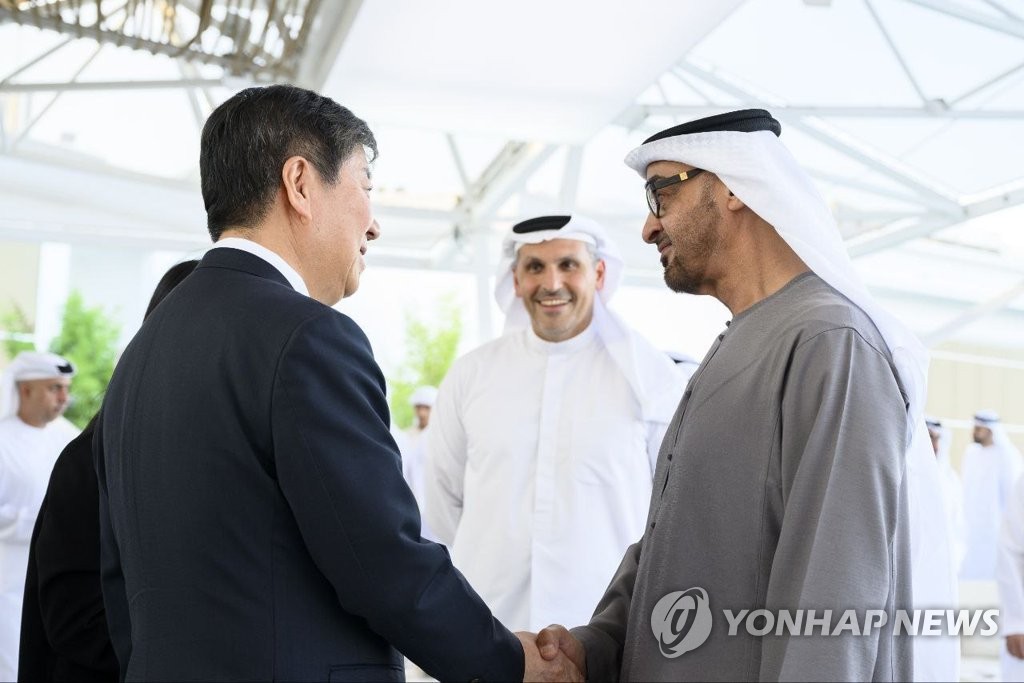 연합뉴스