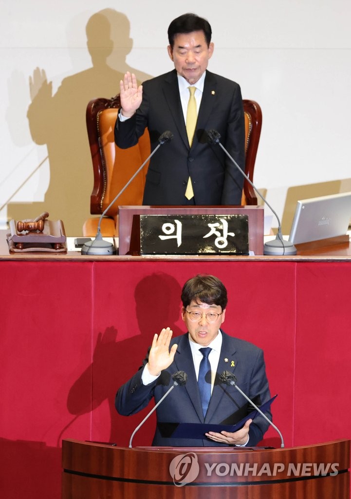 강성희 의원선서 연합뉴스