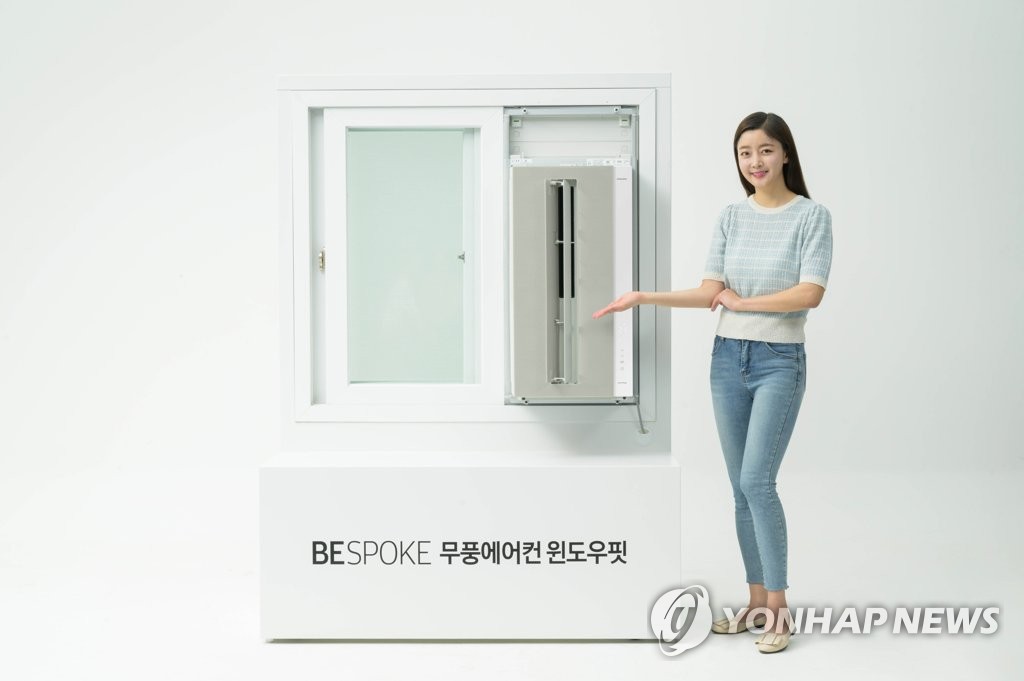 삼성전자 무풍 냉방 적용한 비스포크 무풍에어컨 윈도우핏 출시 연합뉴스