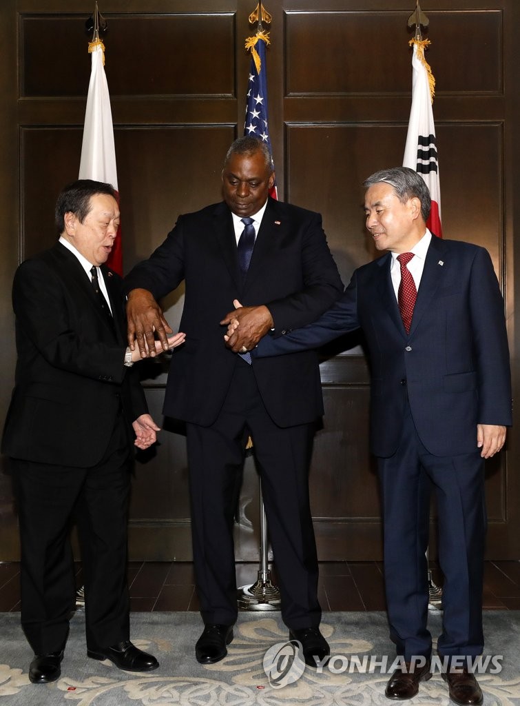 함께 손잡은 한미일 | 연합뉴스