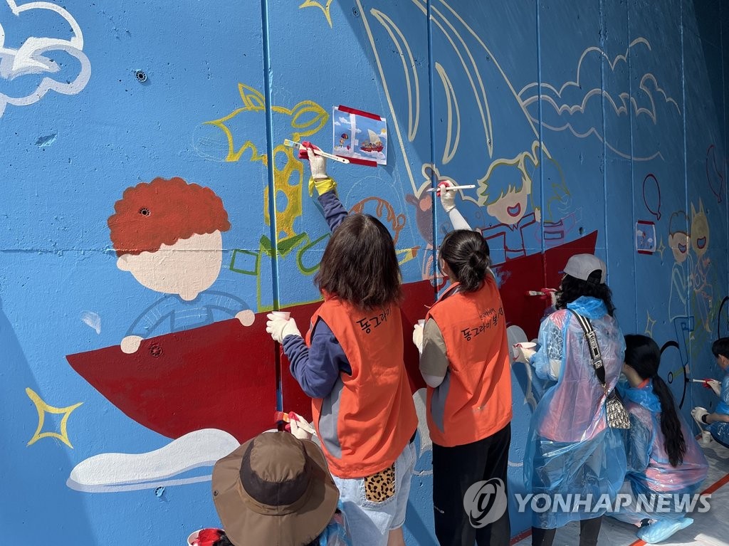 한국타이어 임직원 가족과 함께하는 벽화 그리기 봉사활동 진행 연합뉴스