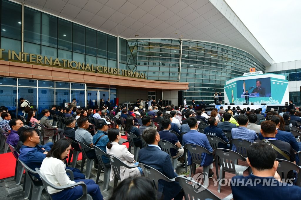코스타세레나호 출항식 연합뉴스