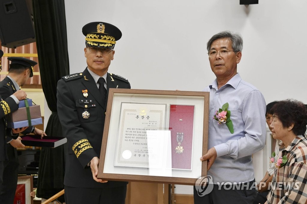 화랑무공훈장 수여하는 박정환 육군참모총장 | 연합뉴스